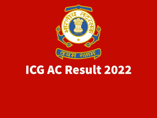ICG AC Result 2022 : असिस्टेंट कमांडेंट भर्ती स्टेज-1 परीक्षा का रिजल्ट ...