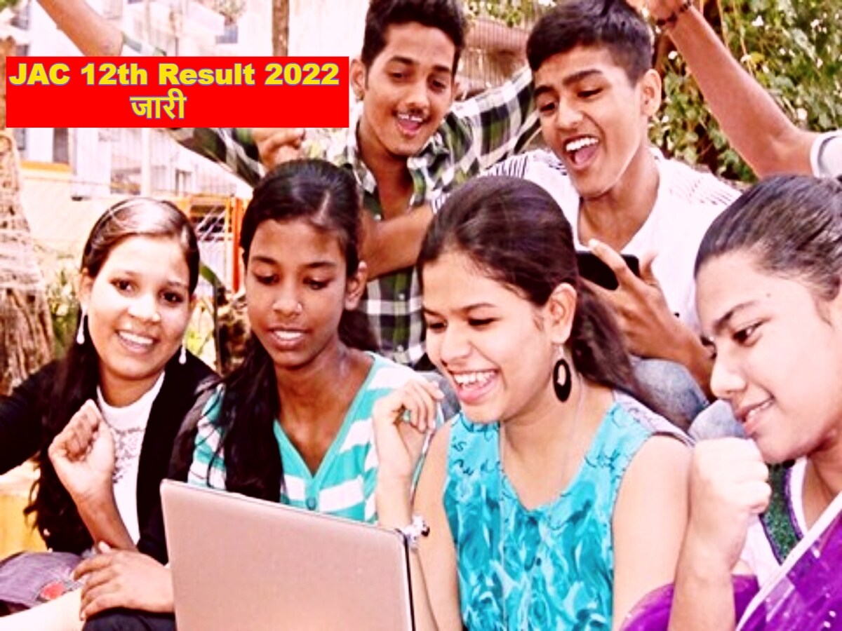 DECLARED! JAC 12th Result 2022: झारखंड बोर्ड ने जारी किया 12वीं आर्ट्स ... DECLARED! JAC 12th Result 2022: झारखंड बोर्ड ने जारी किया 12वीं आर्ट्स ...