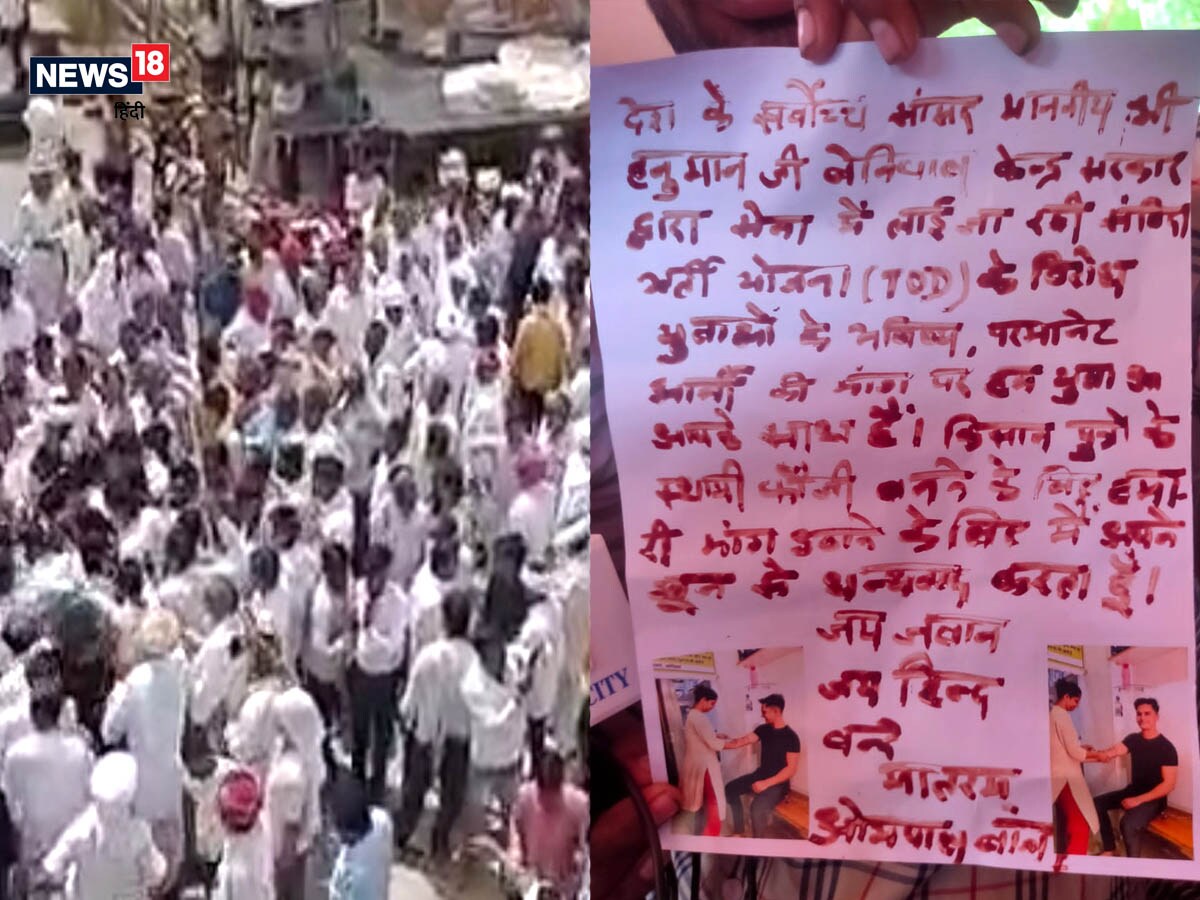 सांसद बेनीवाल ने मदेरणा परिवार की टिप्पणी, कांग्रेसियों ने पुतला जलाकर ...