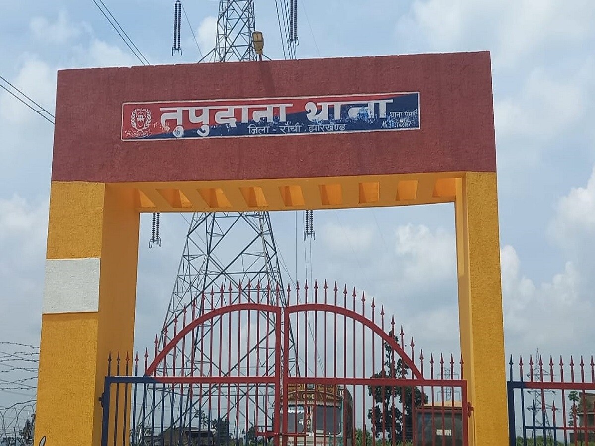 रांची: बड़ी वारदात को अंजाम देना चाहते थे नक्सली, 3 PLFI उग्रवादी ...