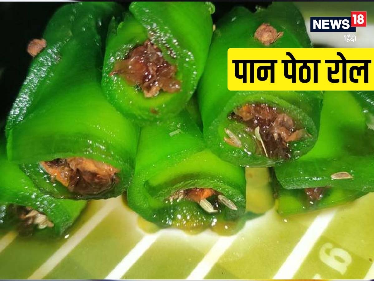 Pan Petha Roll Recipe: तरबूज के छिलकों से ऐसे बनाएं मिठास से भरा पान ...