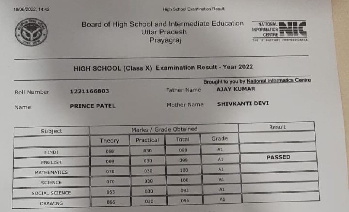 UP Board 10th Topper: 10वीं बोर्ड के टॉपर प्रिंस पटेल ने विज्ञान-गणित ...