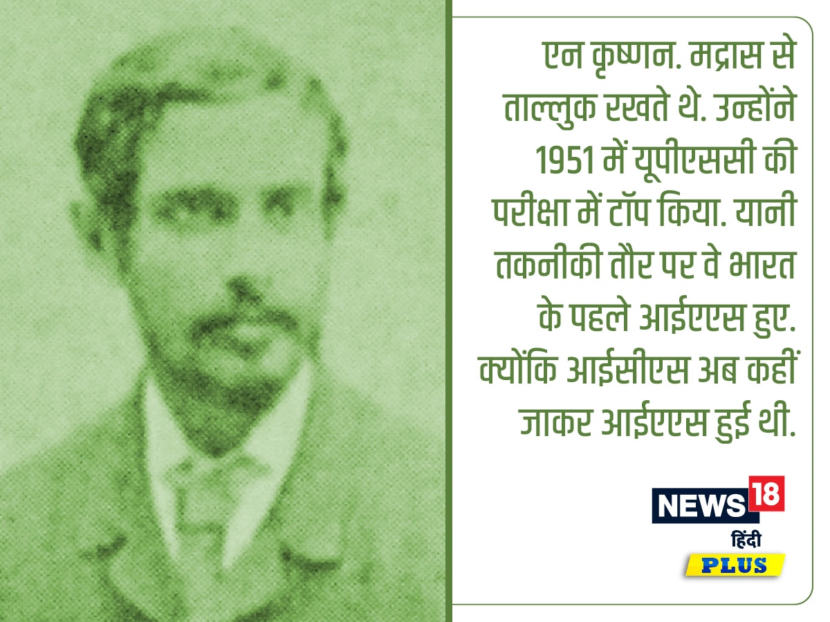 दास्तान-गो : लंदन जाकर अंग्रेजों का ग़ुरूर तोड़ने वाले सत्येंद्रनाथ ...