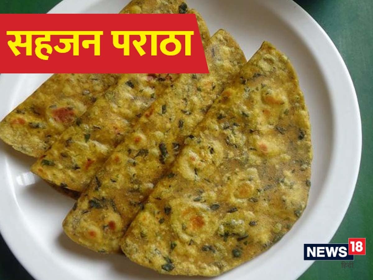 Sahjan Paratha Recipe: न्यूट्रिशन से भरपूर सहजन पराठा से करें दिन की ...