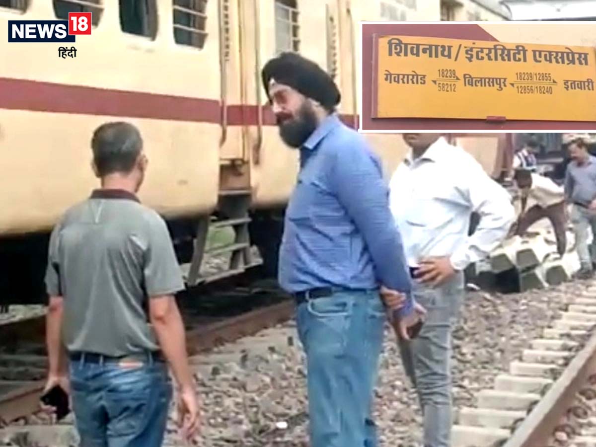 छत्तीसगढ़ में रेल हादसा: डोंगरगढ़ में पटरी से उतरी शिवनाथ एक्सप्रेस की ...