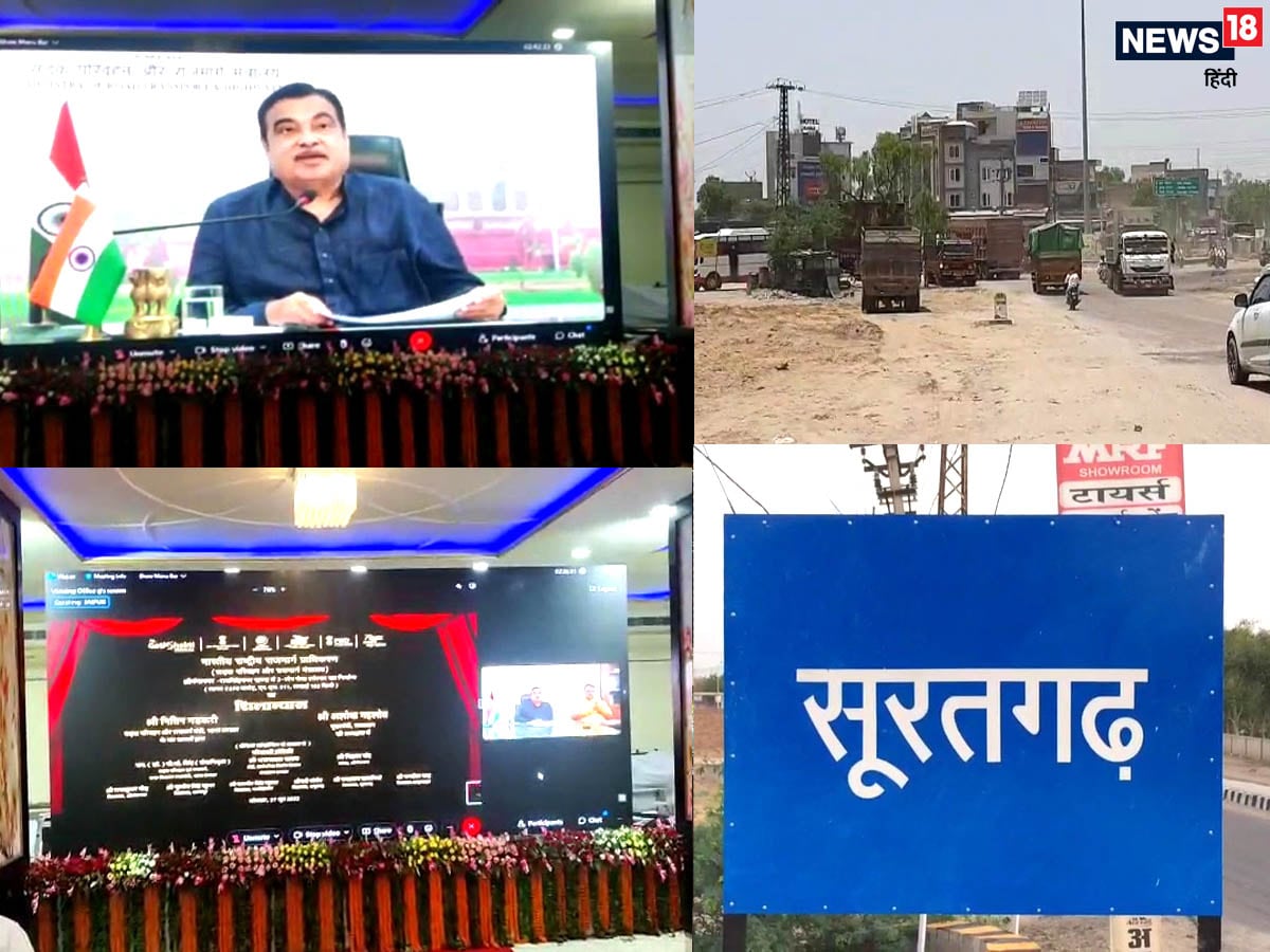 श्रीगंगानगर से रायसिंहनगर तक बनेगा नया NH, 41 किमी का होगा बायपास ...