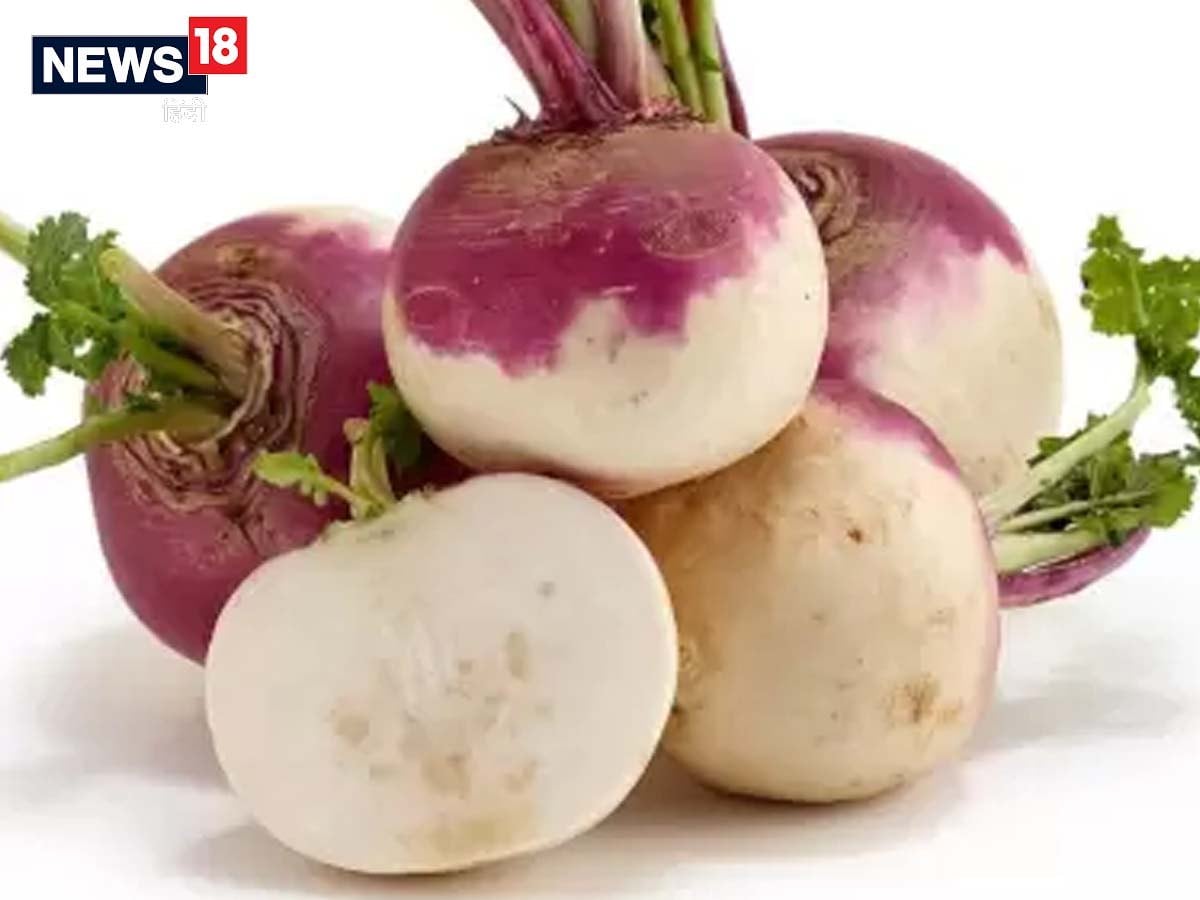 कभी पशुओं के चारे और गुलामों को खाने में दी जाती थी शलजम, पढ़ें, इस ...