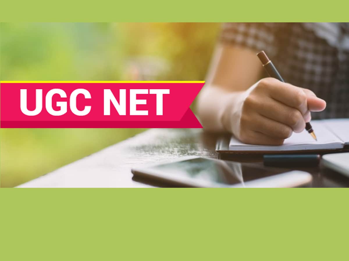 CSIR UGC NET 2022: सीएसआईआर यूजीसी नेट 2022 आवेदन फॉर्म जारी, ऐसे भरें ...