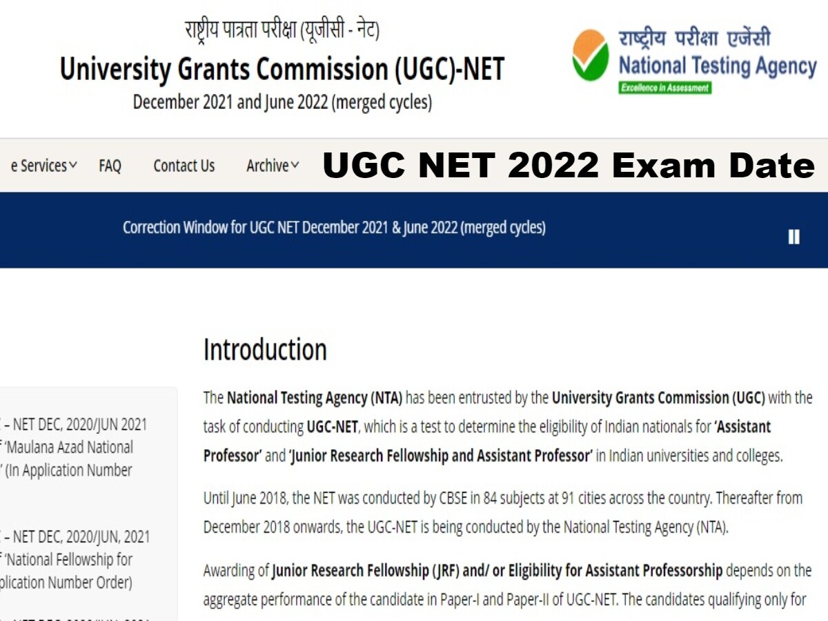 UGC NET 2022 Exam Date: NTA ने जारी किया UGC NET 2022 का एग्जाम शेड्यूल ...