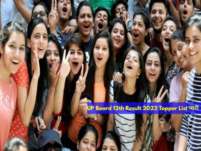 UP Board 12th Topper List 2022: यूपी बोर्ड 12वीं में दिव्यांशी रहीं ...