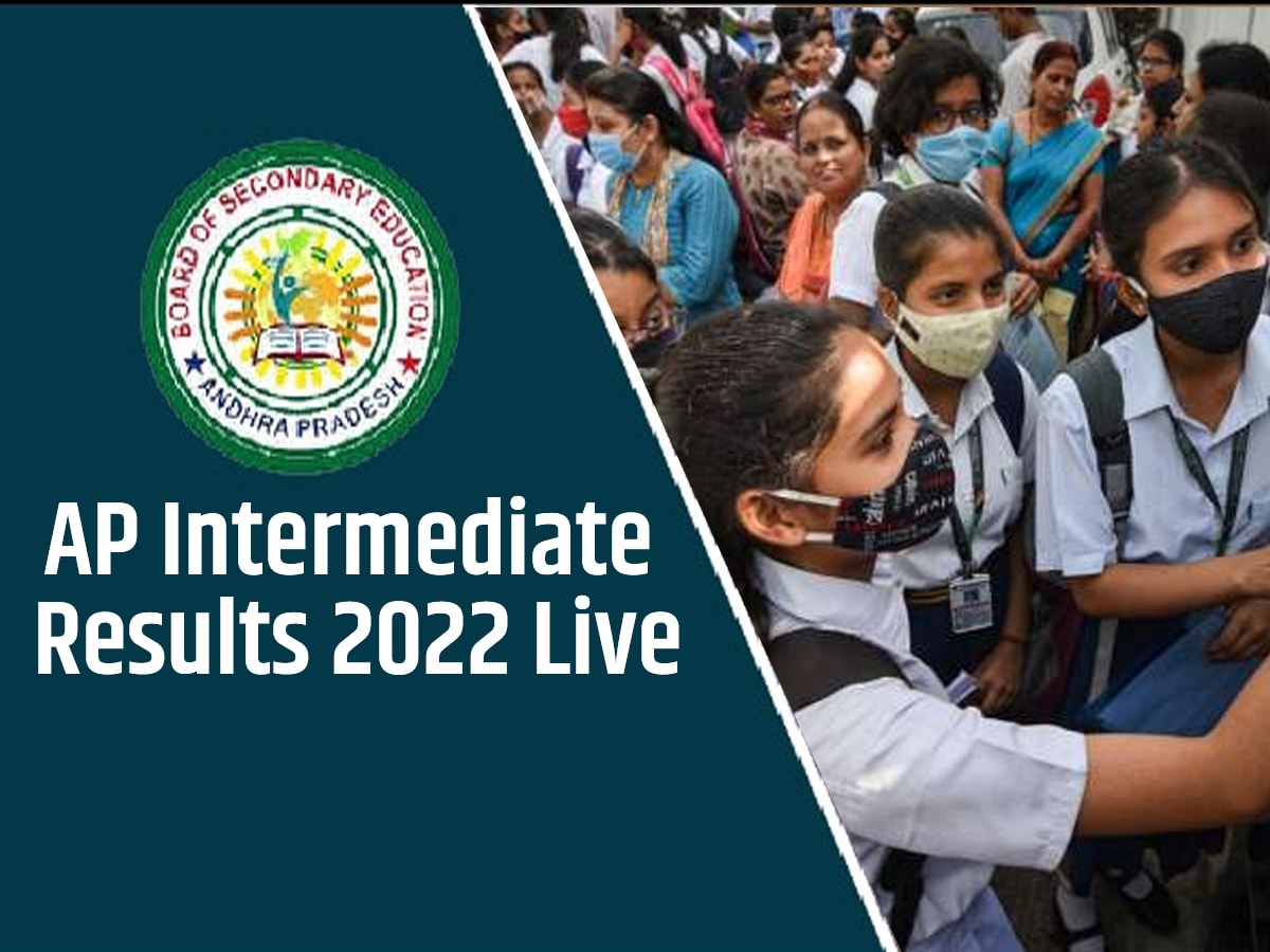 AP Intermediate Results 2022 Live: एपी इंटर के पहले व दूसरे साल के ...