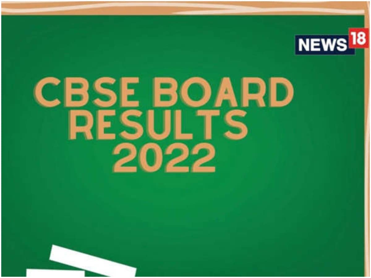 CBSE Term 2 Result 2022: सीबीएसई बोर्ड ने लॉन्च किया 'परीक्षा संगम ...