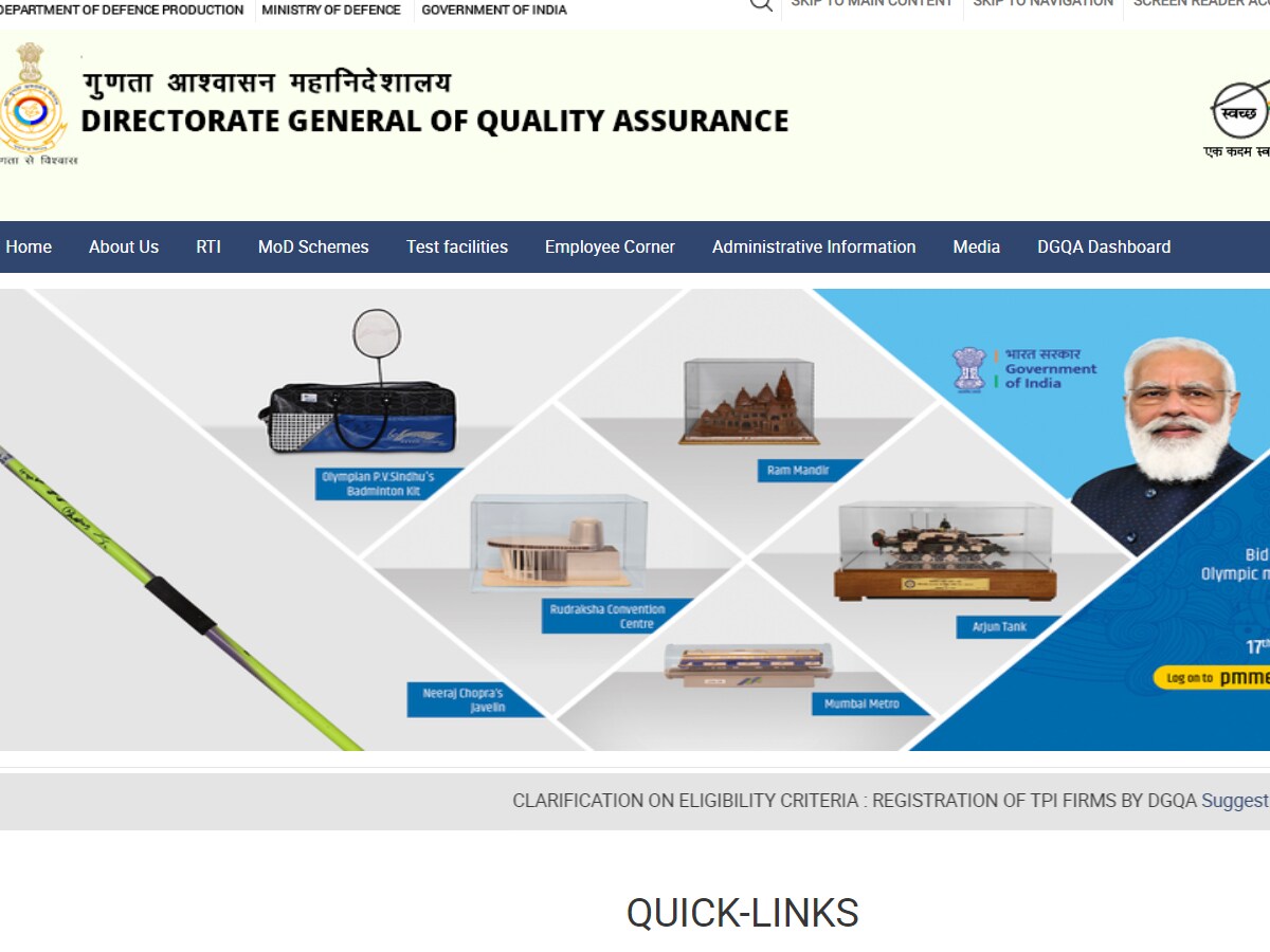 Ministry of Defence Jobs 2022 : रक्षा मंत्रालय में 10वीं पास के लिए ...