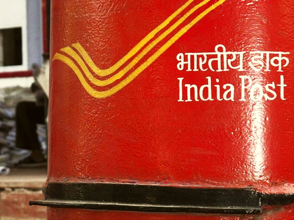 Govt Jobs 2022 : 10वीं और 12वीं पास के लिए डाक विभाग में नौकरियां, इन ...