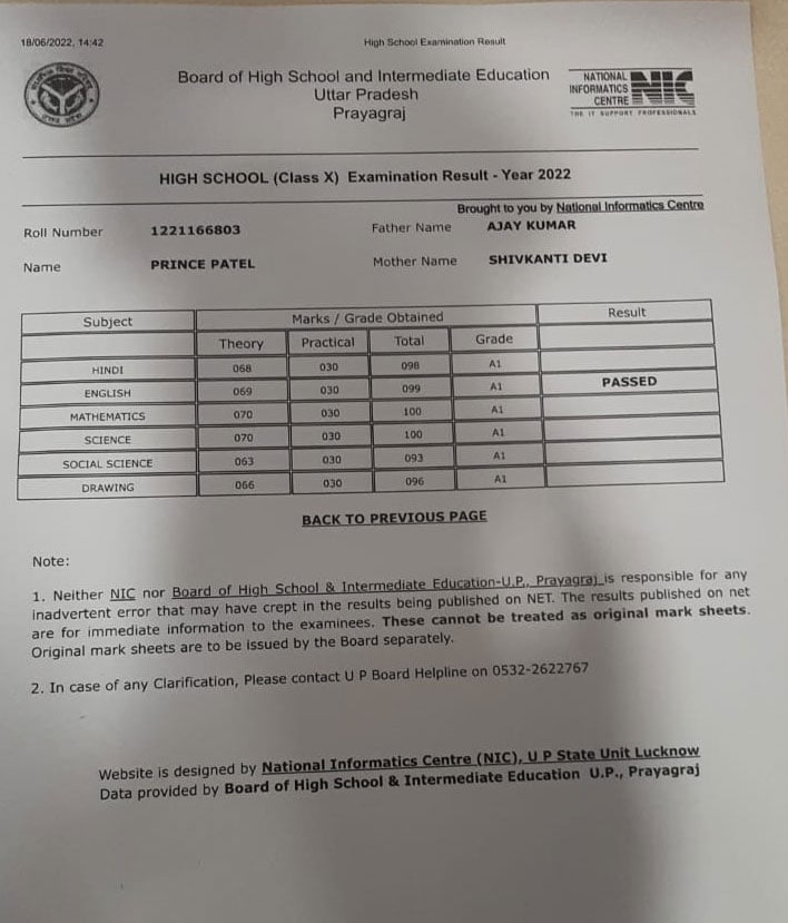 UP Board Toppers Story: किसान के बेटे प्रिंस पटेल ने हाईस्कूल में किया ...