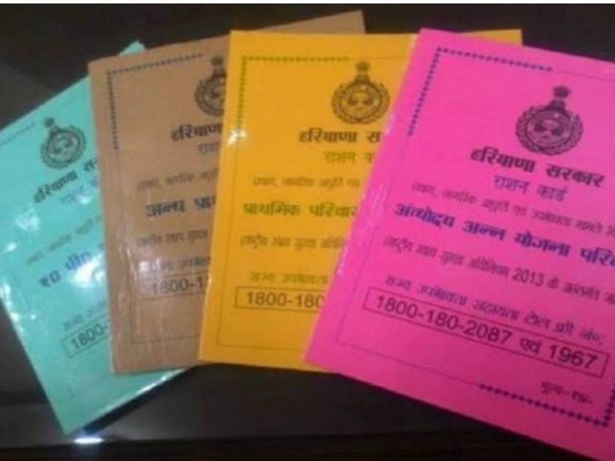 Fake Ration Cards: फर्जी राशन कार्ड पर गरीबों का हक डकारने वालों पर ...