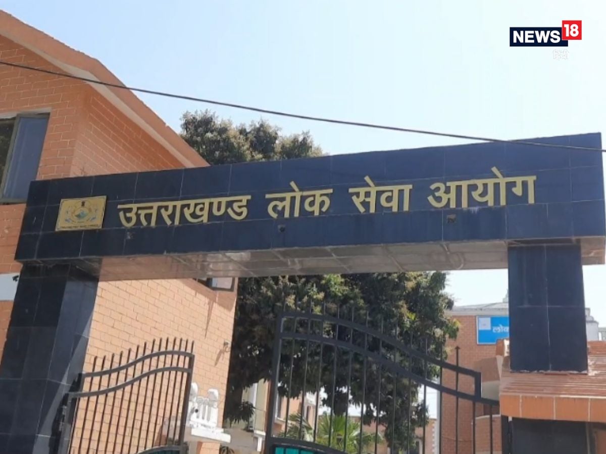 UKPSC Question Paper Issue: लोक सेवा आयोग ने 25 'लापरवाह' एक्सपर्टों को ...