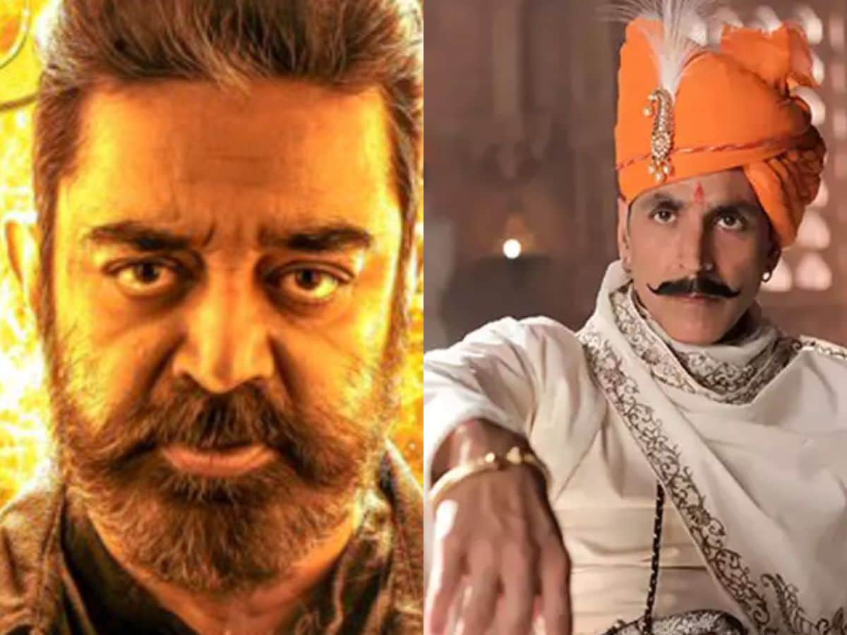 Vikram collection: कमल हासन की फिल्म ने कमाए 400 करोड़, भारी घाटे में ...