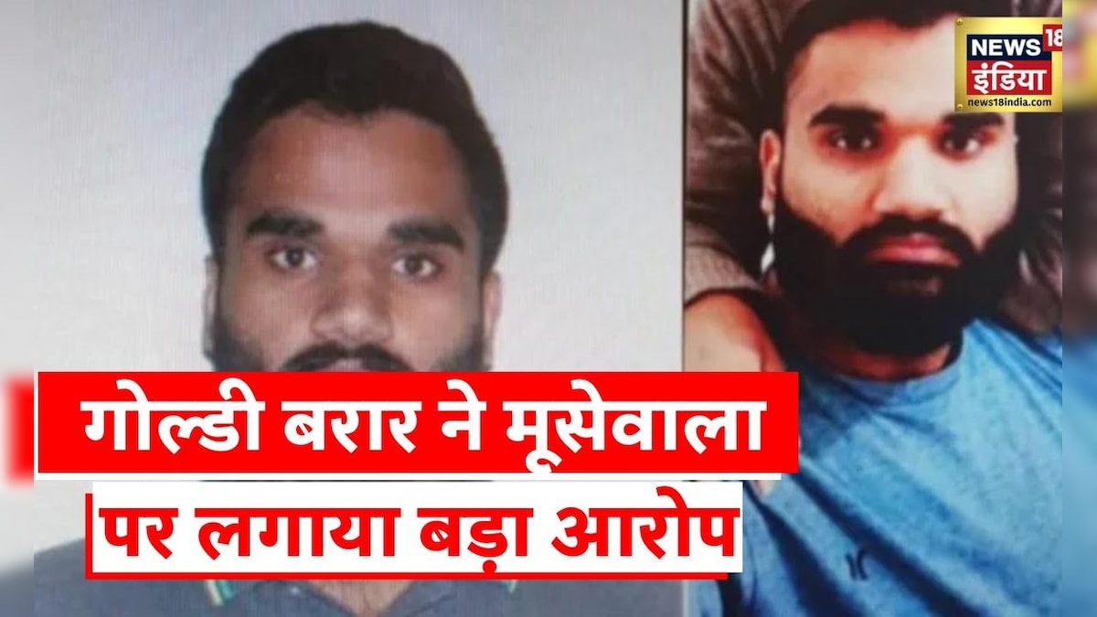 Sidhu Moose Wala Murder Case: मूसेवाला मर्डर की गोल्डी फाइल्स, News18 ...