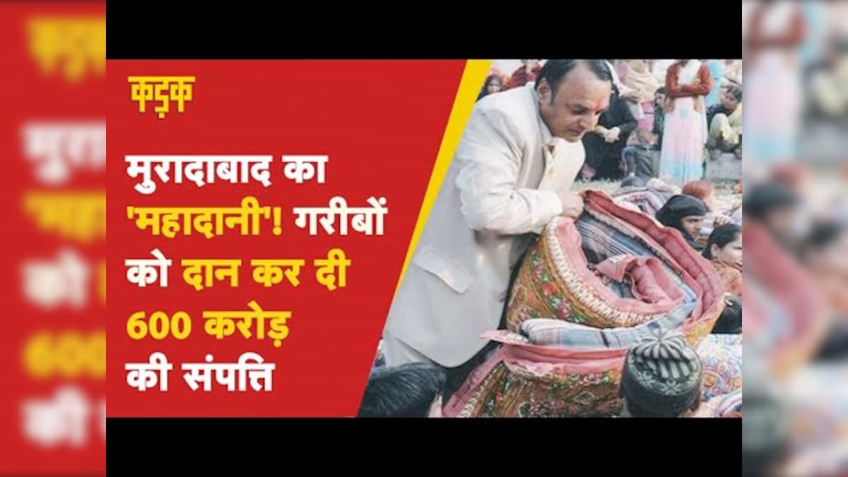 जानें कौन है Dr. Arvind Goyal, जिंदगी भर की कमाई 600 करोड़ रुपये गरीबों ...