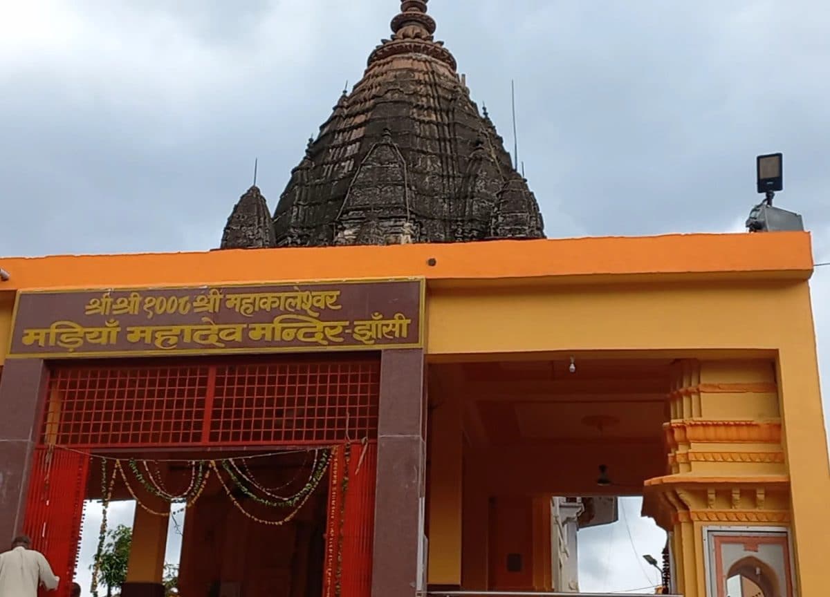 Sawan 2022: झांसी का यह शिव मंदिर कभी बना था अखिलेश और सीएम योगी के बीच ...