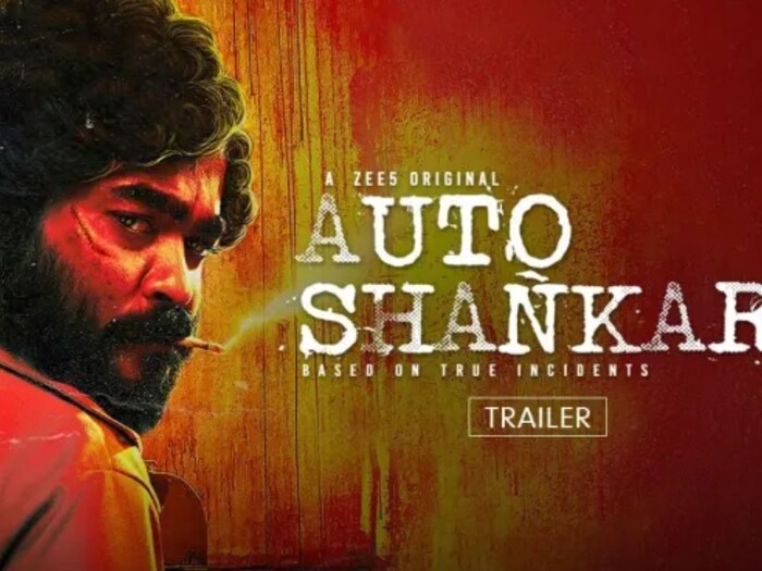 Best South Web Series on OTT: बेहतरीन हैं साउथ की ये 5 वेब सीरीज, हिंदी ...