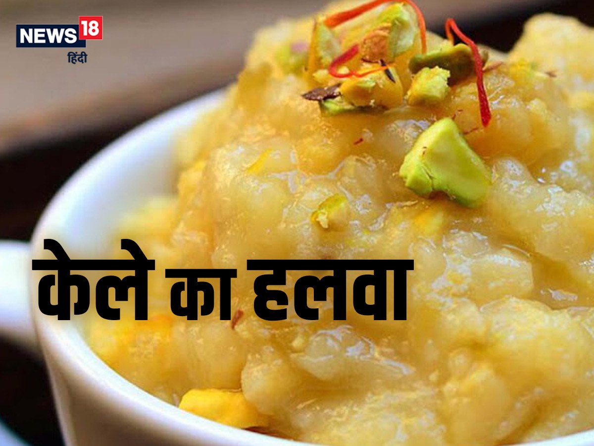 How To Make Banana Pudding Hindustan News Hub how-to-make-banana-pudding-hindustan-news-hub