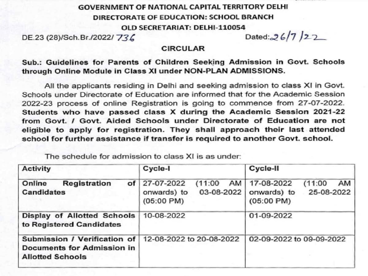 Delhi School Admission Process: 11वीं में एडम‍िशन की प्रक्र‍िया आज से ...