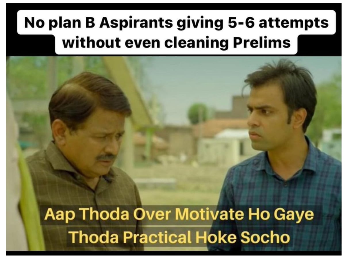 Success Story: IAS बनने के लिए छोड़ी बड़ी कंपनी की नौकरी, 4 साल Vinayak ...