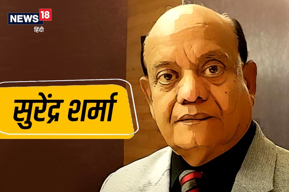 Surendra Sharma's Instagram, Twitter & Facebook on IDCrawl