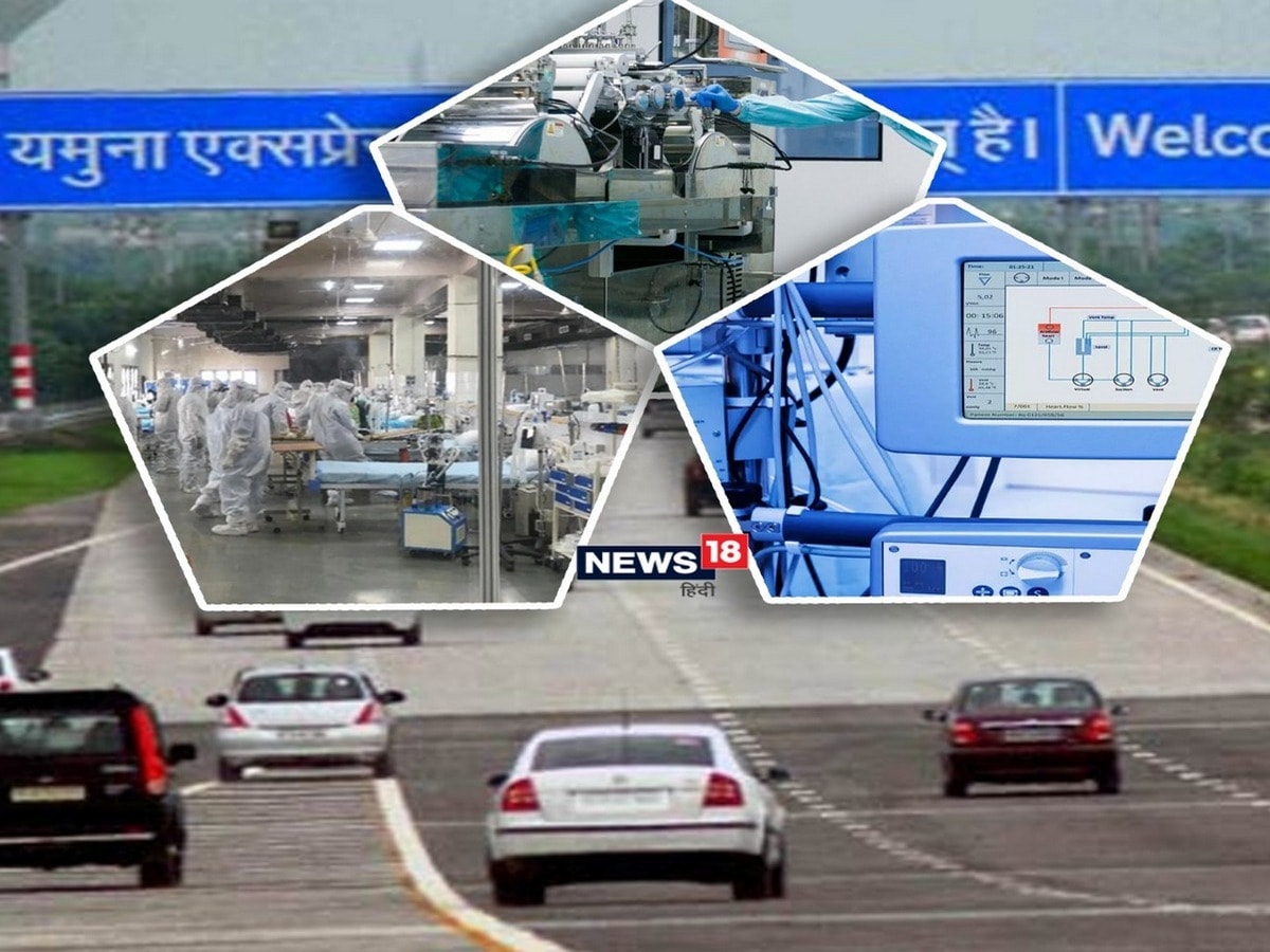 यमुना अथॉरिटी के सेक्टर-29 में बनेगा फ्लैटेड फैक्ट्री कॉम्प्लेक्स ...