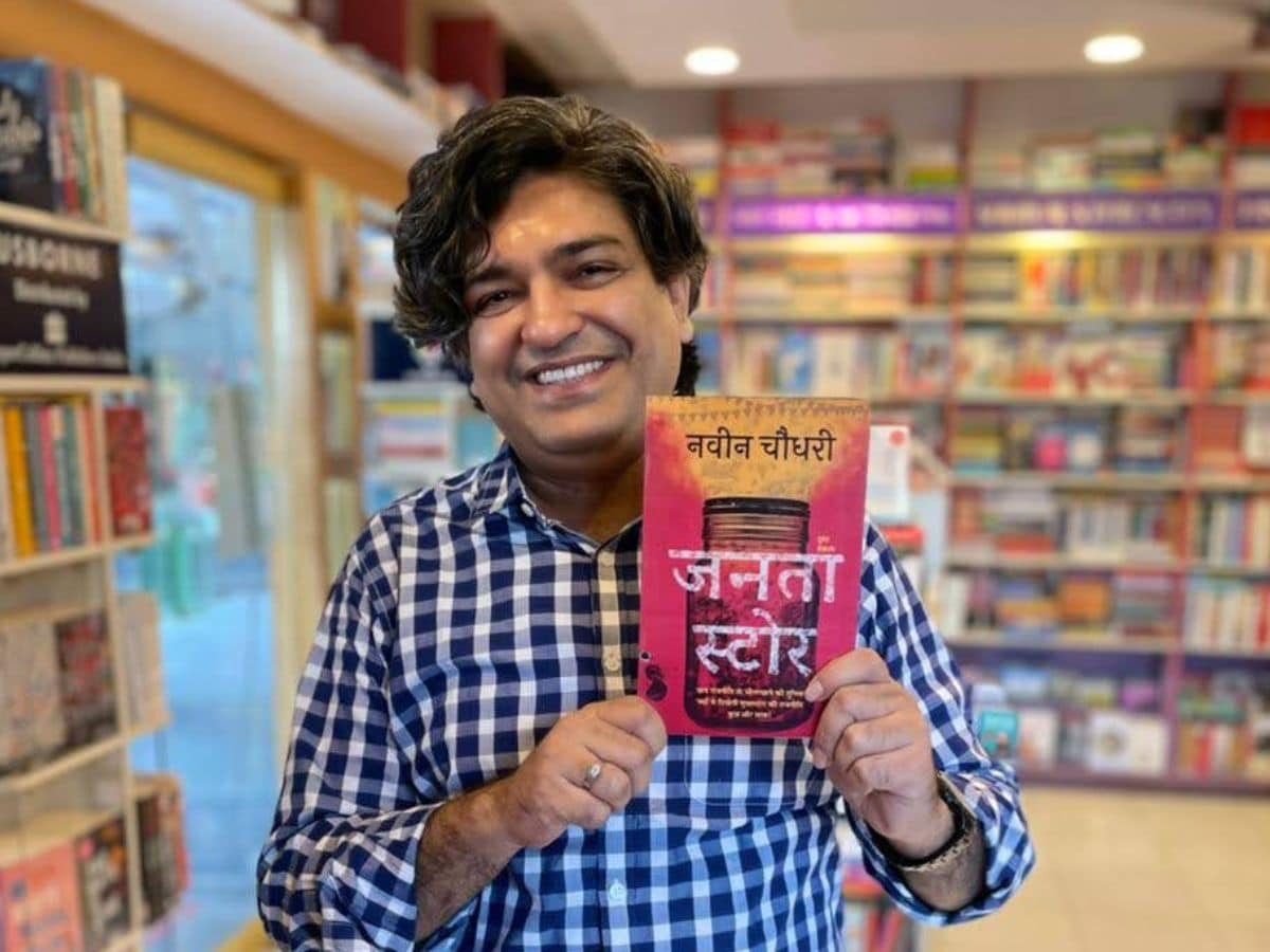 अभी तो मैं संघी हूं लेकिन यह लिखने के बाद कम्युनिस्ट हो जाऊंगा- नवीन ...