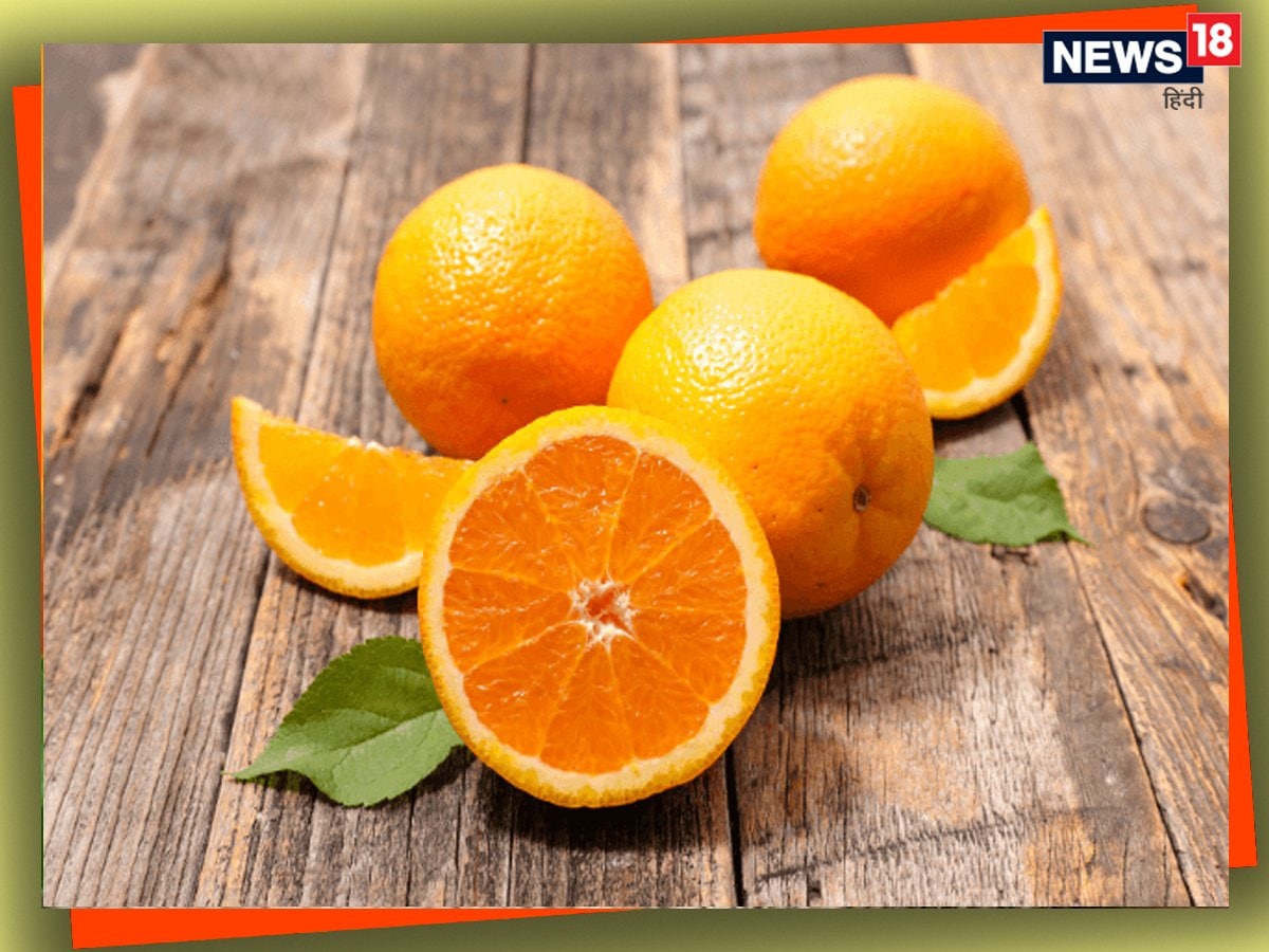 मुरब्बा और शराब बनाने में 'संतरे' का होता था इस्तेमाल, सेहत से भरपूर इस ...