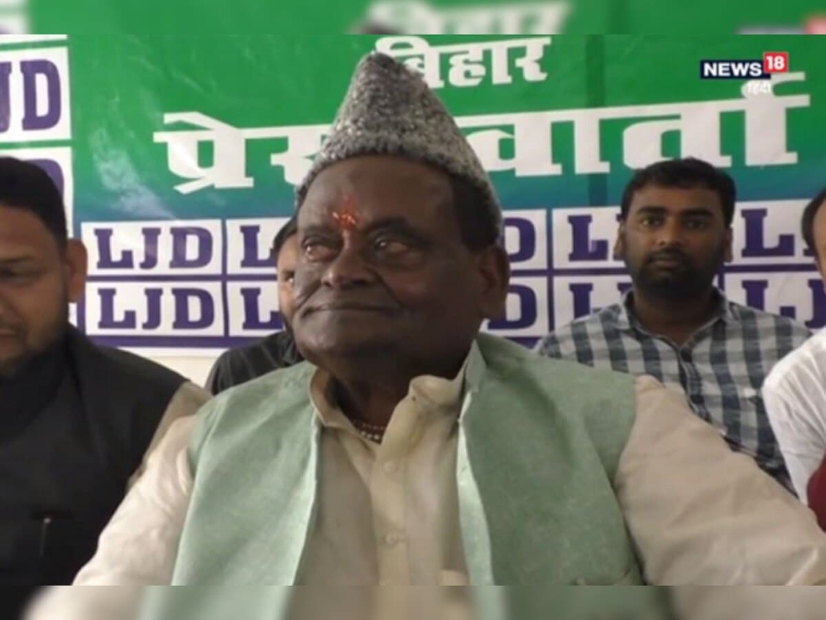 रमई राम ने 9 बार जीत का बनाया था रिकॉर्ड, 1990 से 2015 तक लालू और नीतीश ...