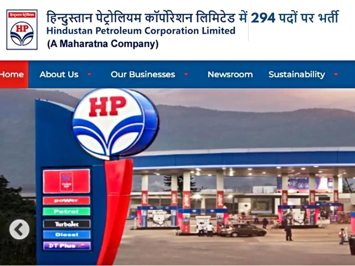 HPCL Sarkari Naukri 2022: आपके पास है ये डिग्री, तो HPCL में मिलेगी ...