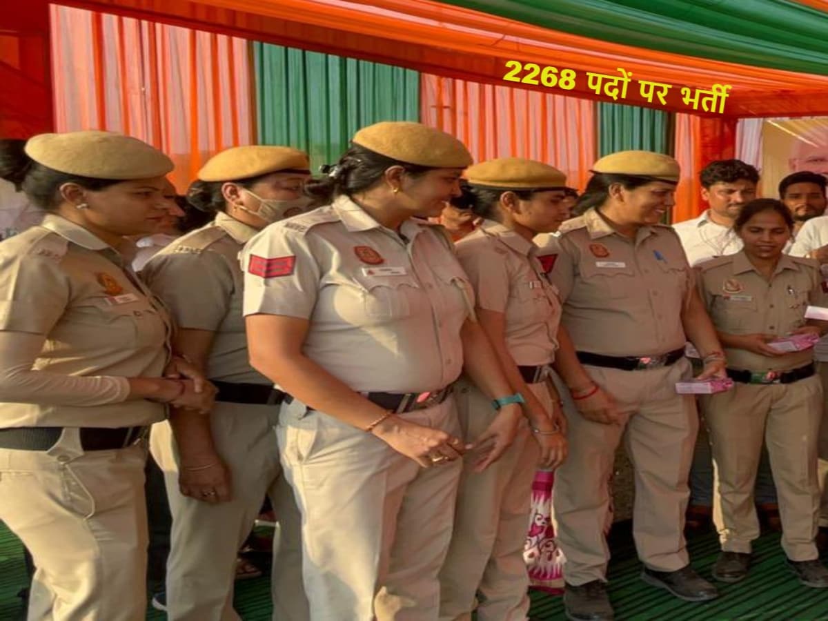 SSC Delhi Police Constable Sarkari Naukri: 12वीं हैं पास, तो दिल्ली ...