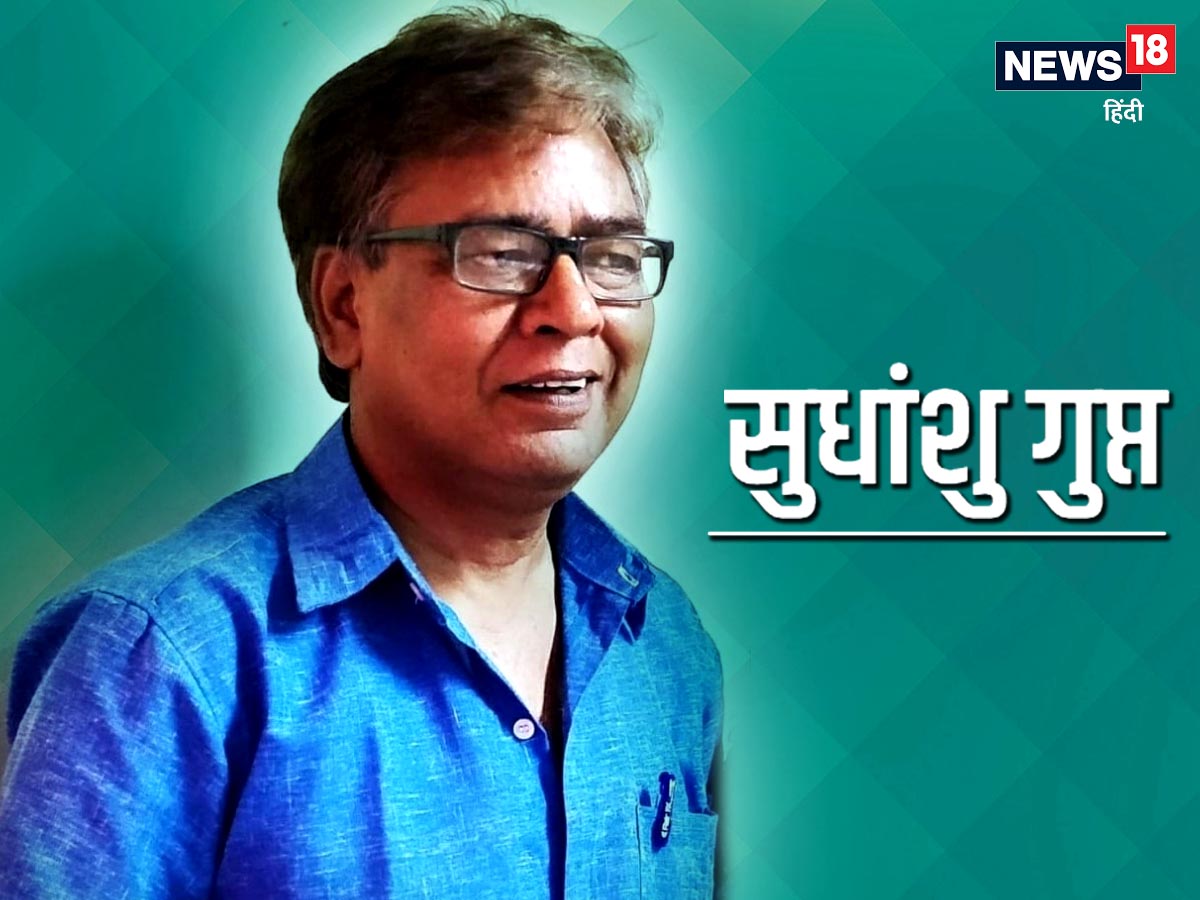 सुधांशु गुप्त की कहानी 'तेरहवां महीना' - sudhanshu gupta story terahvan ...