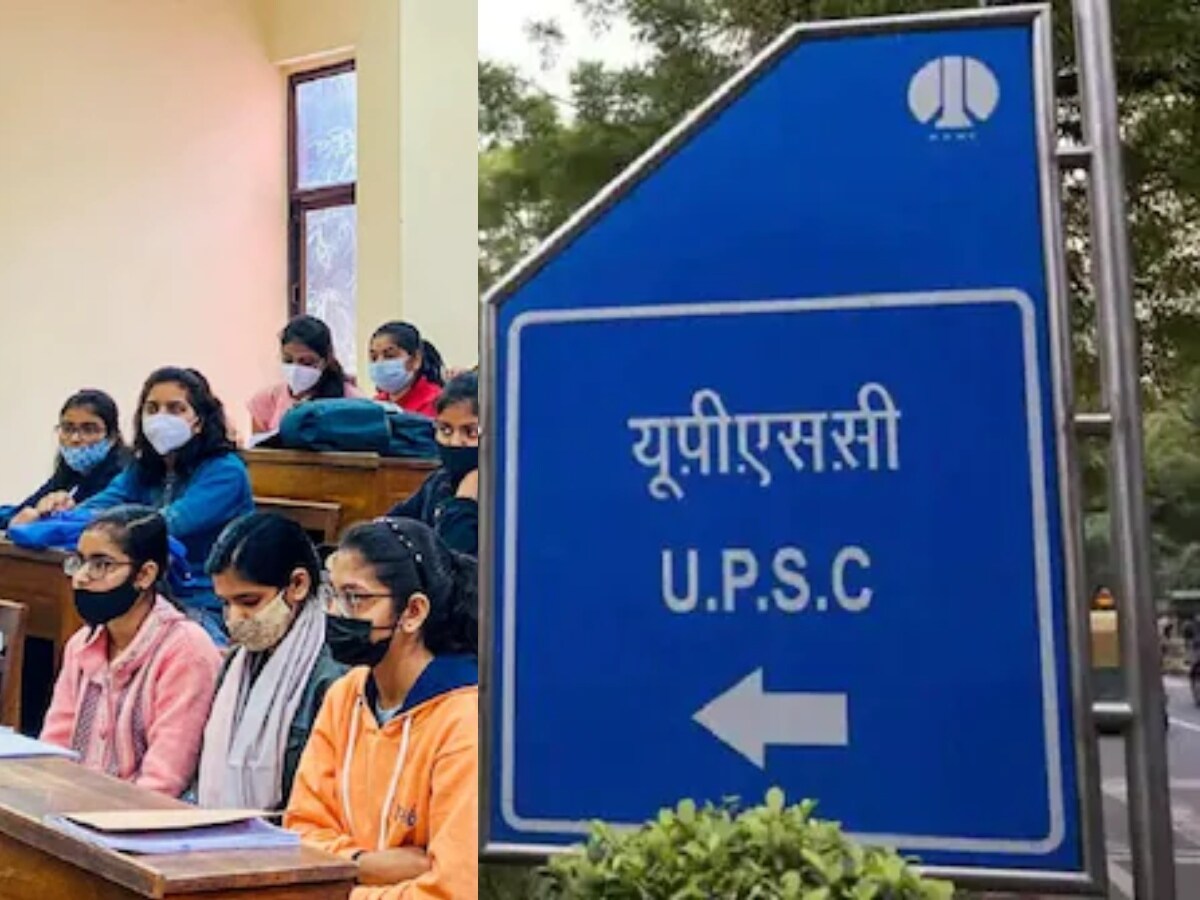 UPSC CSE main exam 2022: यूपीएससी सिविल सर्विस मुख्य परीक्षा का शेड्यूल ... UPSC CSE main exam 2022: यूपीएससी सिविल सर्विस मुख्य परीक्षा का शेड्यूल ...