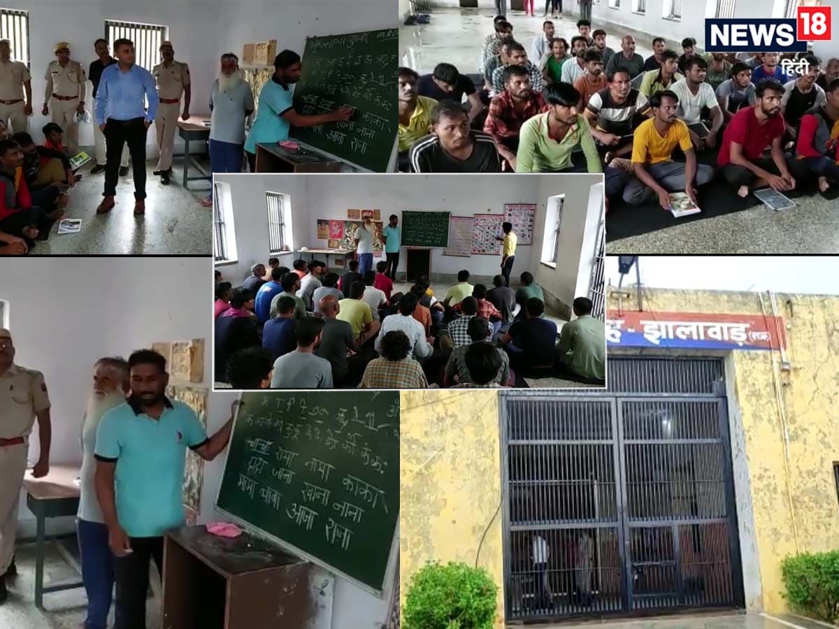 अनोखी जेल: यहां कैदी एक दूसरे से चोरी और डकैती के नये-नये तरीके नहीं ...