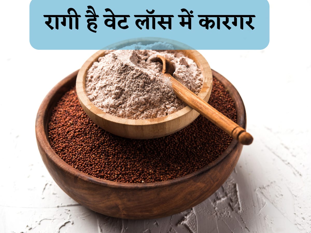 रागी है फाइबर से भरपूर फूड, इसके सेवन से घट सकता है बढ़ा वजन - benefits ...