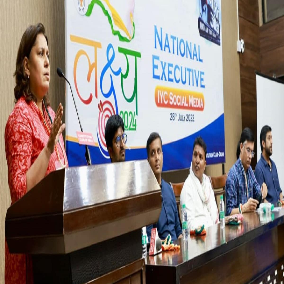 Congress: युवाओं को कांग्रेस से जोड़ने के ल‍िए JOIN IYC कैंपेन लॉन्‍च ...