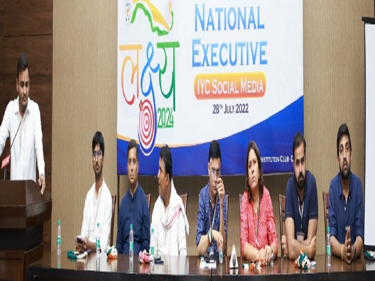 Congress: युवाओं को कांग्रेस से जोड़ने के ल‍िए JOIN IYC कैंपेन लॉन्‍च ...