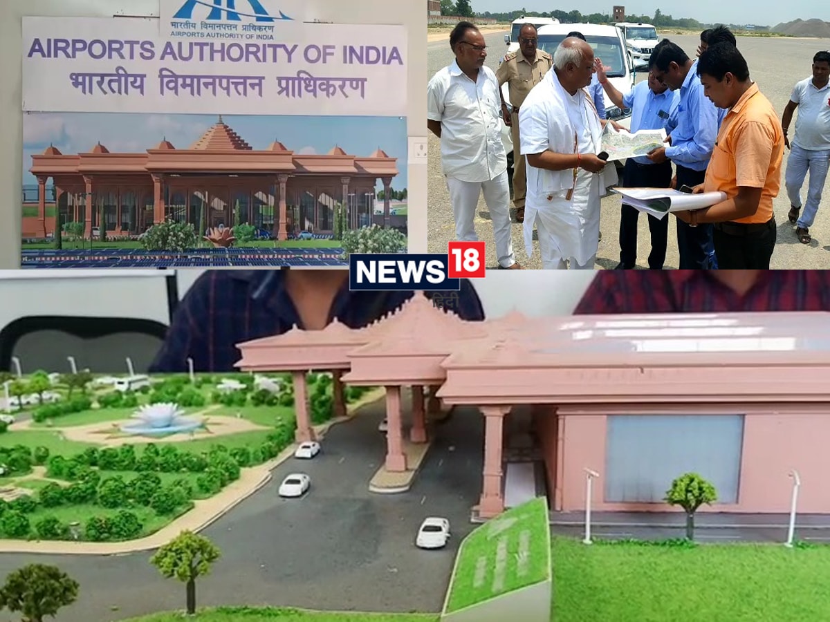 अयोध्या का श्रीराम एयरपोर्ट इस साल दिसंबर तक नहीं हो सकेगा पूरा, ये है ...