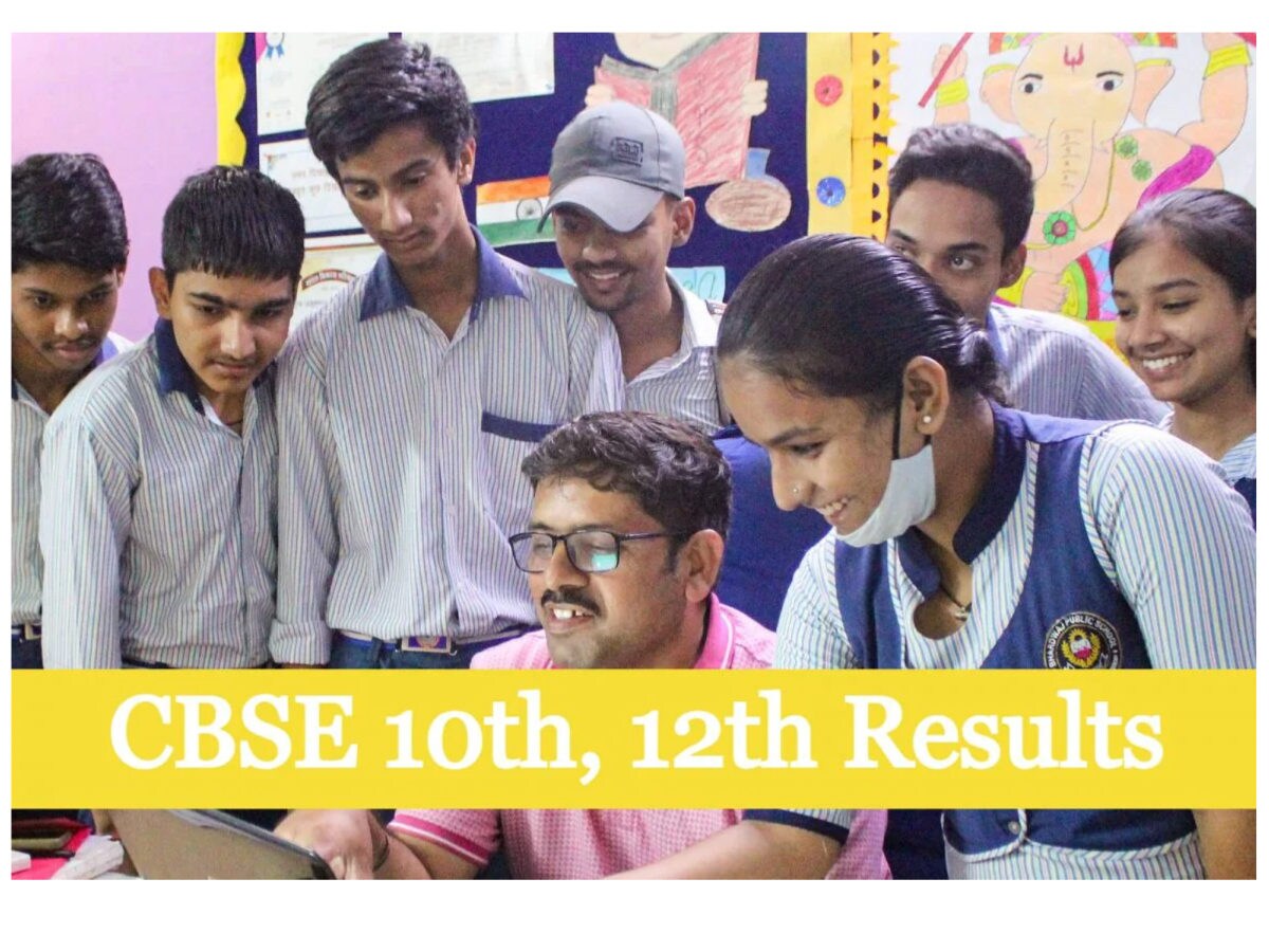 Cbse 10th Result 2022 सीबीएसई 10वीं रिजल्ट जारी इन स्टेप्स से तुरंत