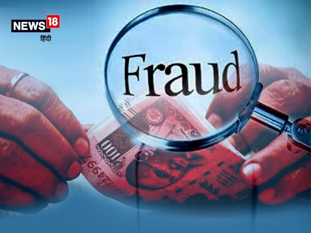 IAS की फोटो वाट्सएप डीपी में लगाई और मांगे पैसे, भनक लगते ही पुलिस थाने ...