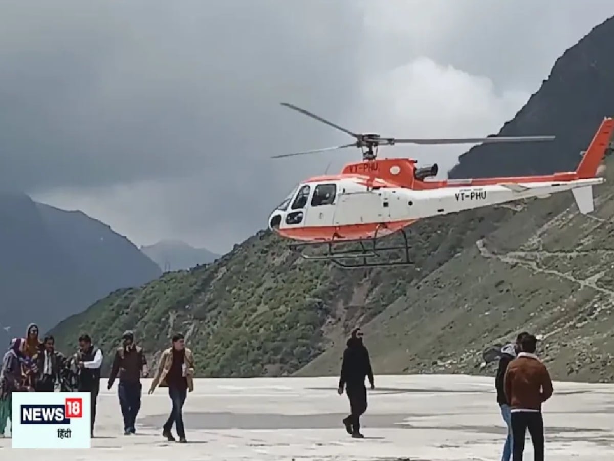 Heli Service: देहरादून से अल्मोड़ा तक हेली सेवा से पर्यटकों को मिली ...
