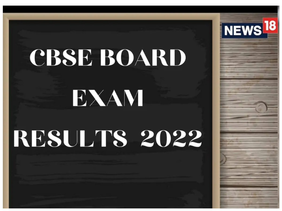 CBSE Board Result 2022: सीबीएसई बोर्ड की मार्कशीट में कैसे सुधार करें ...