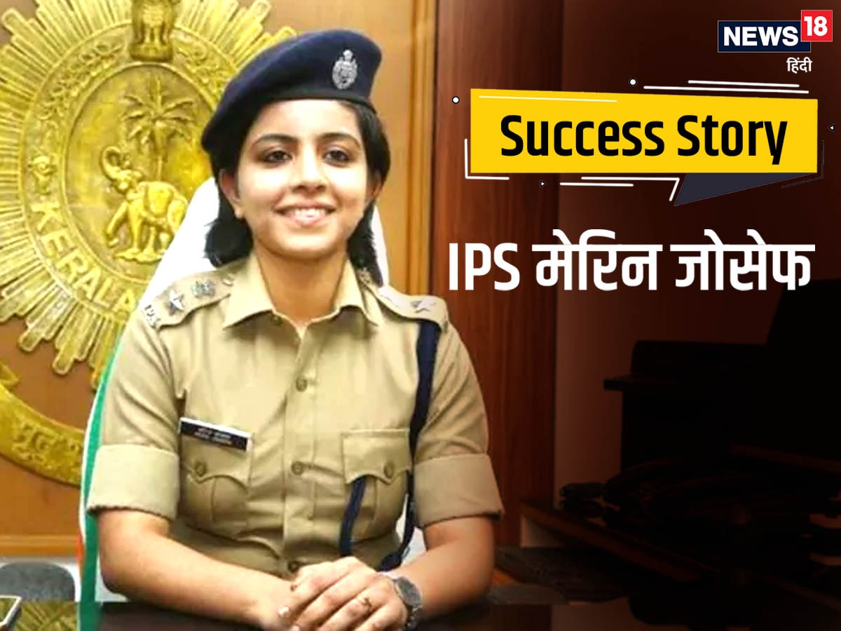 Success Story: सऊदी अरब से दबोच लाई थीं आरोपी को, ऐसे वायरल हुई थीं IPS ...