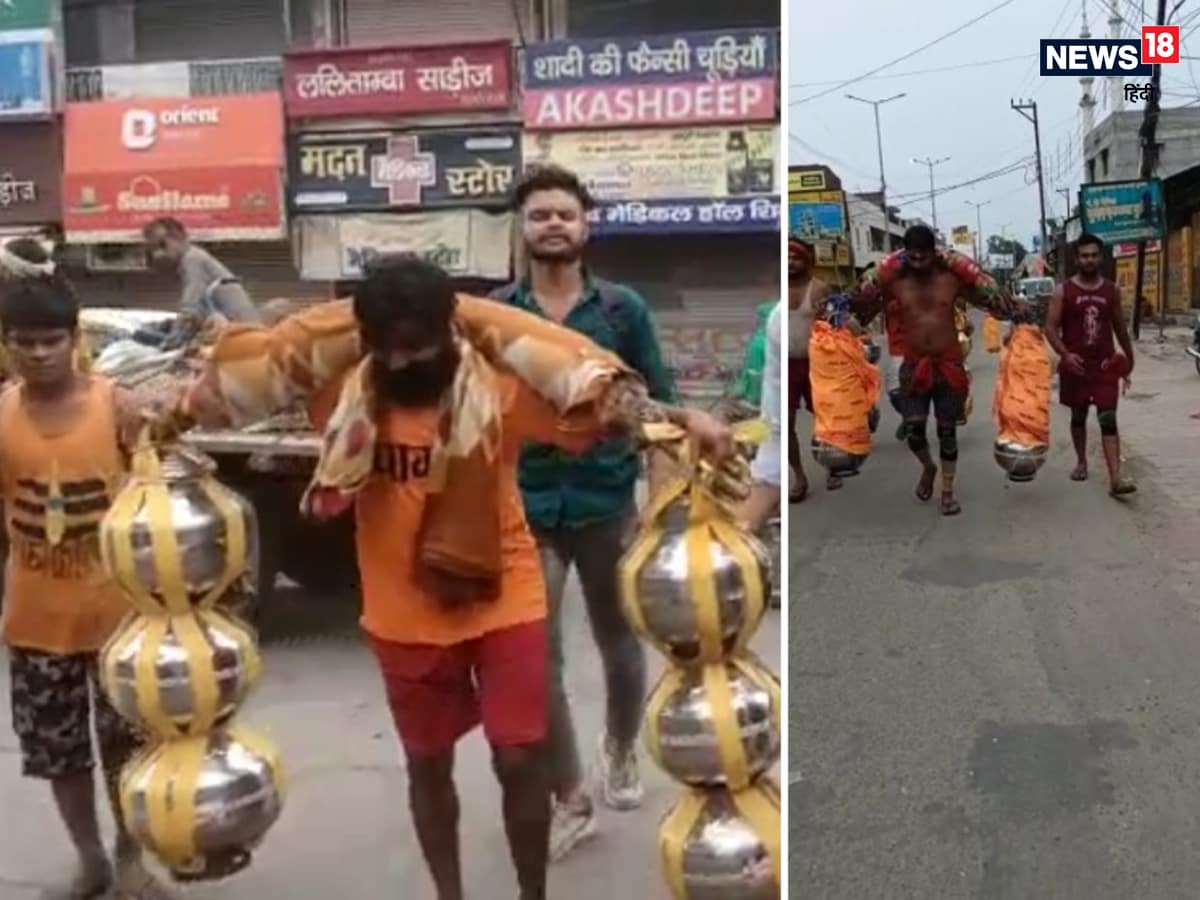 Sawan Kanwar Yatra 2022: क्या होता है डाक कांवड़? जानिए इसके नियम ... Sawan Kanwar Yatra 2022: क्या होता है डाक कांवड़? जानिए इसके नियम ...