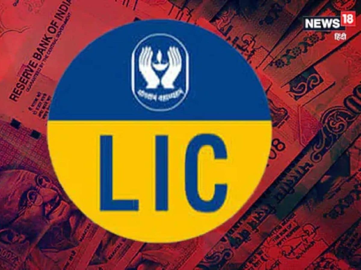LIC पर एंकर इनवेस्‍टर्स का भरोसा बरकरार, लॉक इन पीरियड खत्‍म होने के ...